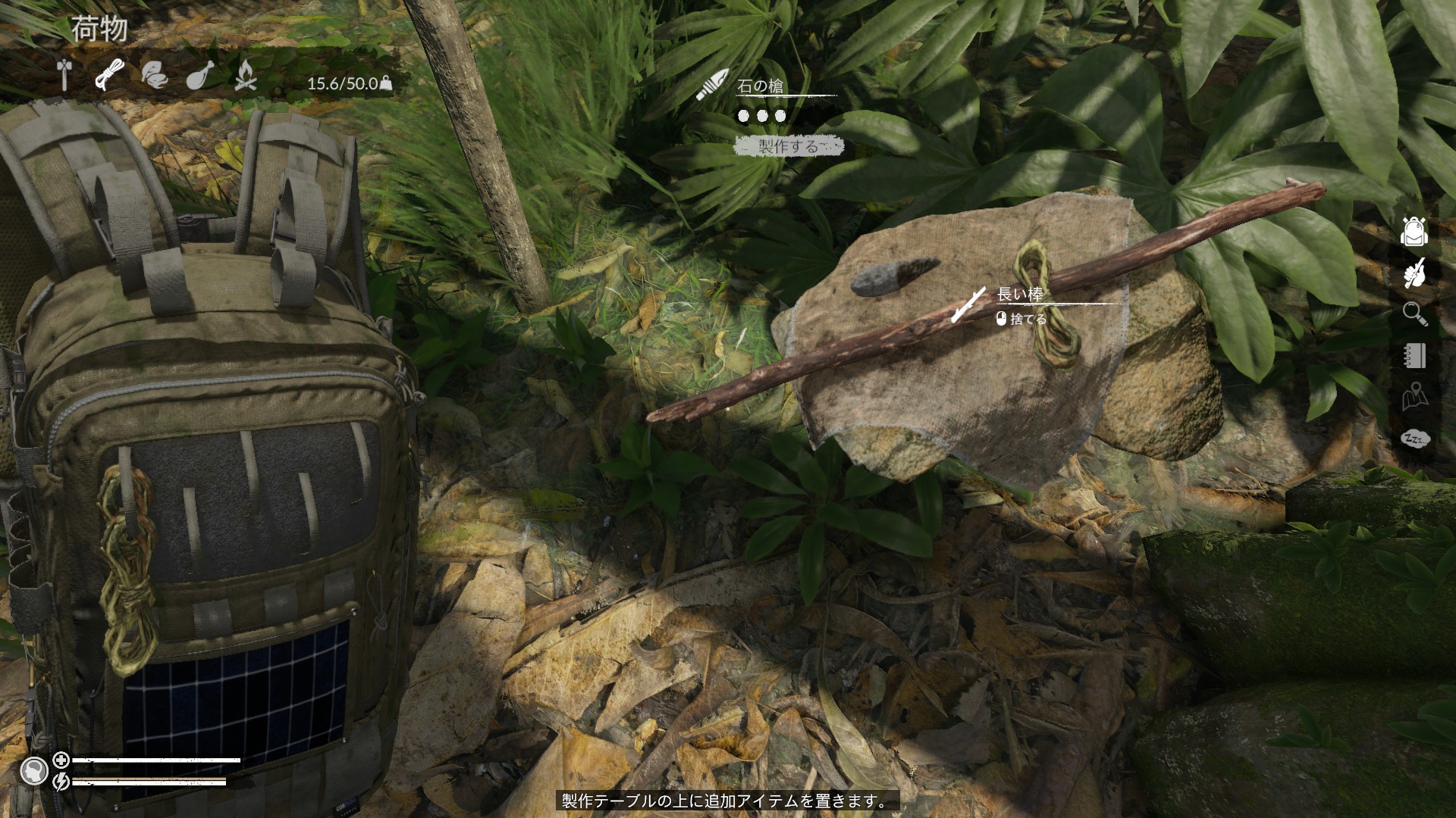 リアルなサバイバルゲーム【GREEN HELL】はストーリーも濃厚で面白い！ | ARiiBLOG